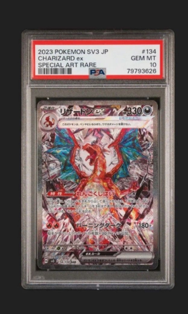 [PSA 10] Charizard EX #134 SAR SV3 JP, Hobbies & Toys, Toys & Games on Carousell