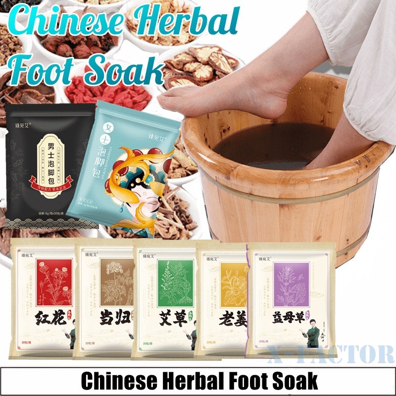 Chinese Herbal Foot Soak [ 60 Packets/Bag ] / Foot Spa Therapy, Beauty ...