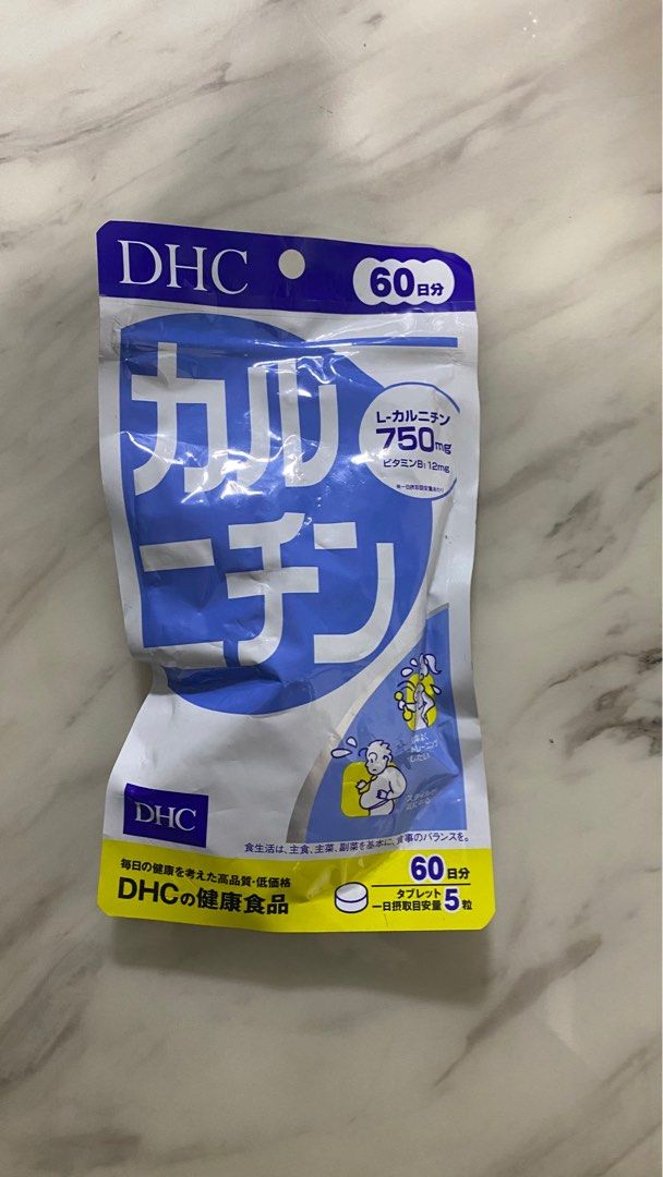 DHC L-carnitine, Health & Nutrition, Health Supplements, Health Food, Drinks & Tonics on Carousell