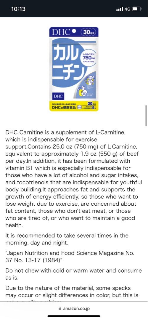 DHC L-carnitine, Health & Nutrition, Health Supplements, Health Food ...