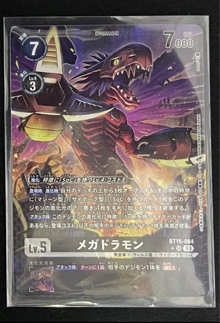 Digimon BT15 AA, Hobbies & Toys, Memorabilia & Collectibles, Fan ...