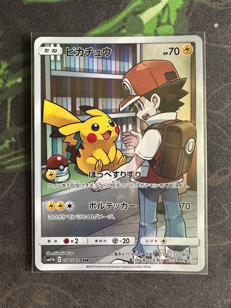 Dream League Pikachu CHR 054/049 [Potential PSA 10], Hobbies & Toys ...