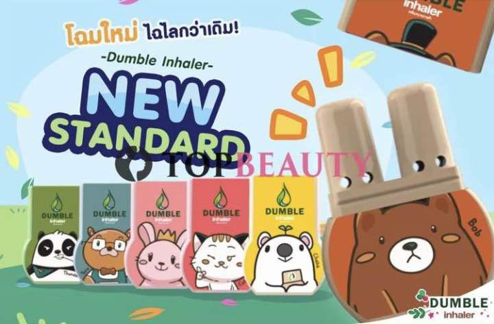 Dumble nose inhaler, Beauty & Personal Care, Fragrance & Deodorants on ...