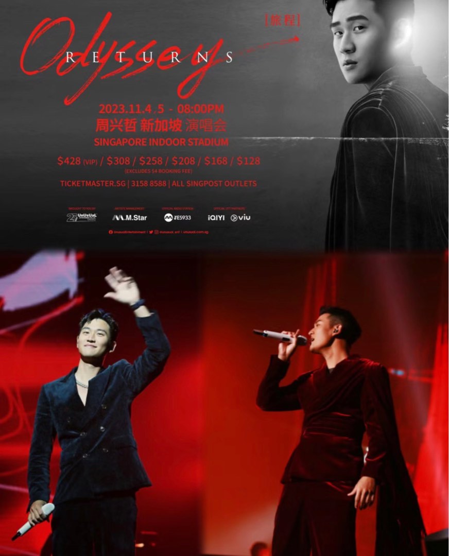 VIP FIRST ROW 周兴哲Eric Chou, Tickets & Vouchers, Event Tickets on Carousell
