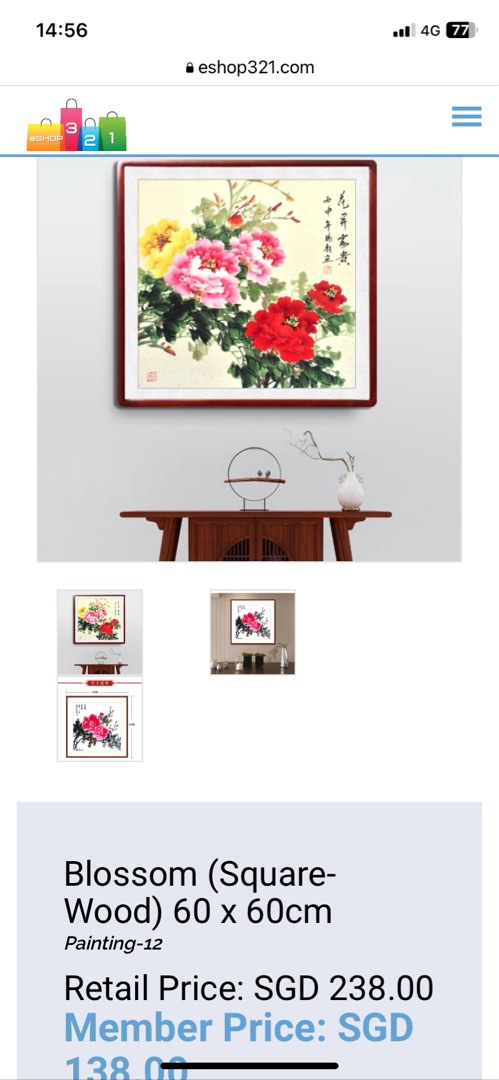 Flower blossoms Chinese painting in wooden frame, Furniture & Home ...
