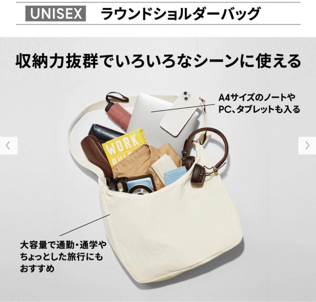 GU bag, Women's Fashion, Bags & Wallets, Beach Bags on Carousell