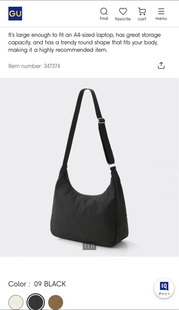 GU bag, Women's Fashion, Bags & Wallets, Beach Bags on Carousell