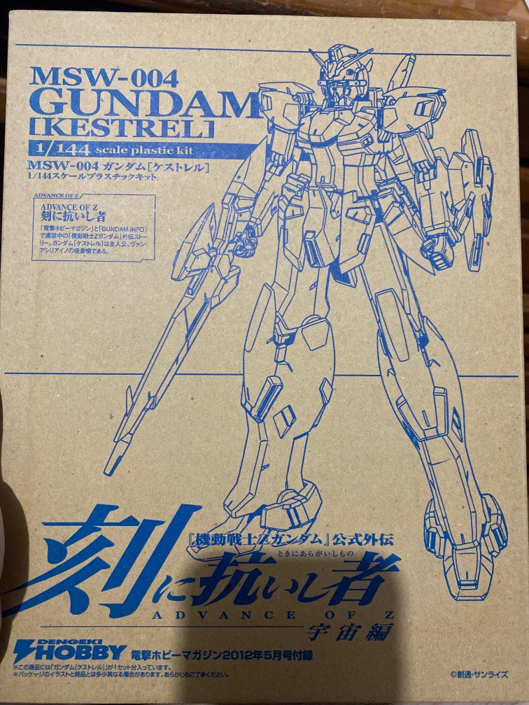 HG 1/144 GUNDAM KESTREL, Hobbies & Toys, Toys & Games on Carousell