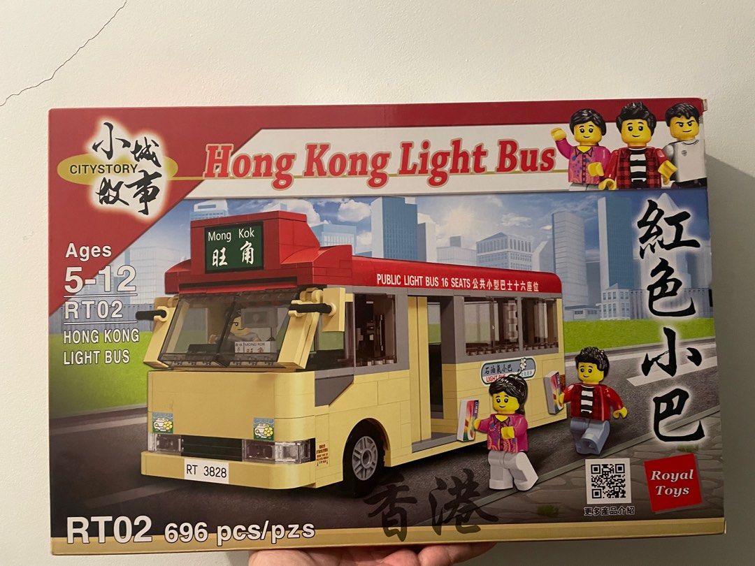 Hong Kong Light Bus Lego, Hobbies & Toys, Toys & Games on Carousell