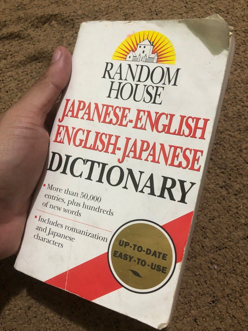 Japanese to English / English to Japanese Dictionary, Hobbies & Toys ...