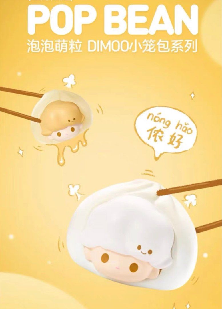 LIMITED EDITION DIMOO POP BEAN POPMART STEAM BUN SOUP BUN / FULL SET ...