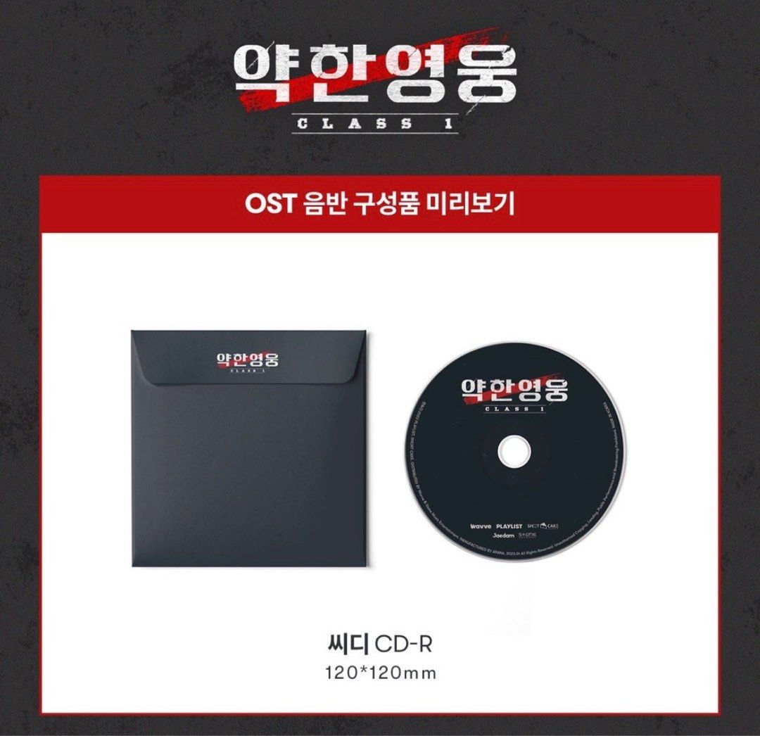 [LOOKING FOR] WEAK HERO CLASS 1 OST ALBUM, Hobbies & Toys, Memorabilia ...