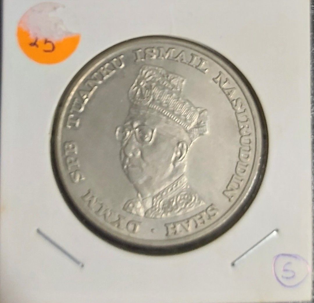 Malaysia one ringgit BNM 10th anniversary commemorative coin, Hobbies ...