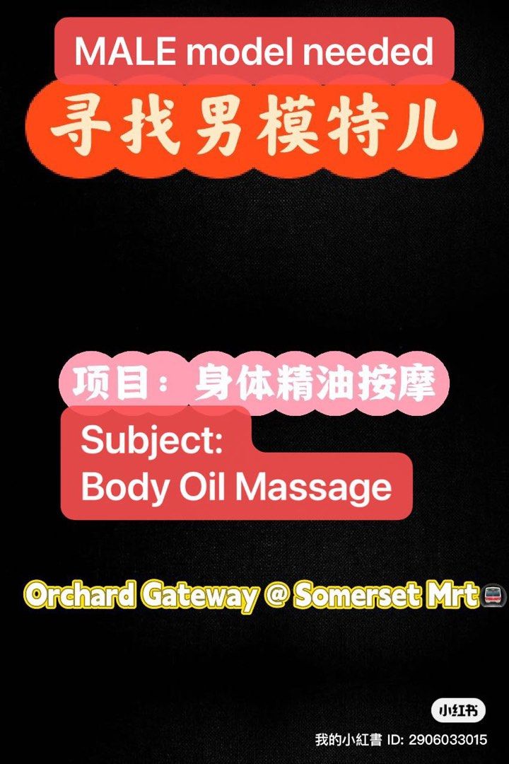 MALE model needed, Beauty & Personal Care, Bath & Body, Body Care on ...