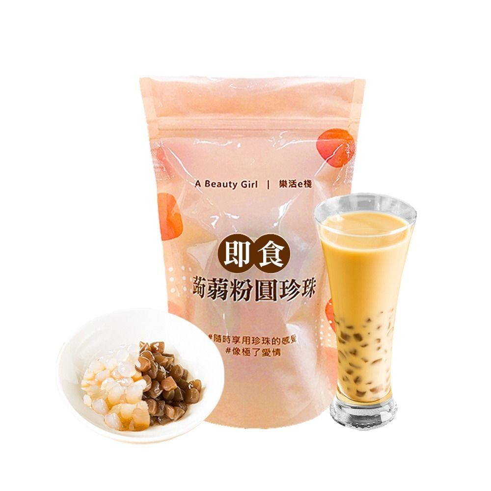 Microcal Instant Konjac Tapioca Pearls (6 pcs/pack - White Pearls, Food ...