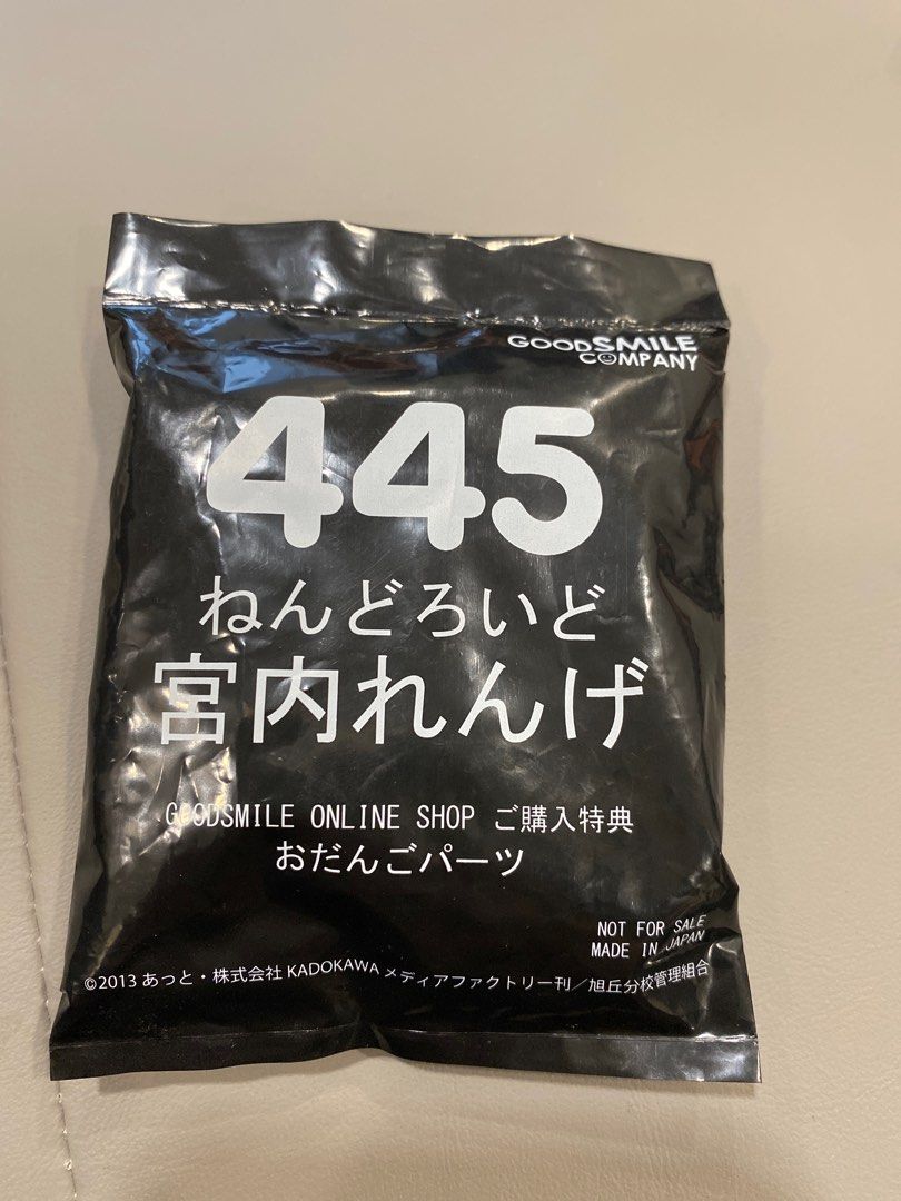 Non Non Biyori - Miyauchi Renge - Nendoroid (#445) (Good Smile Company ...