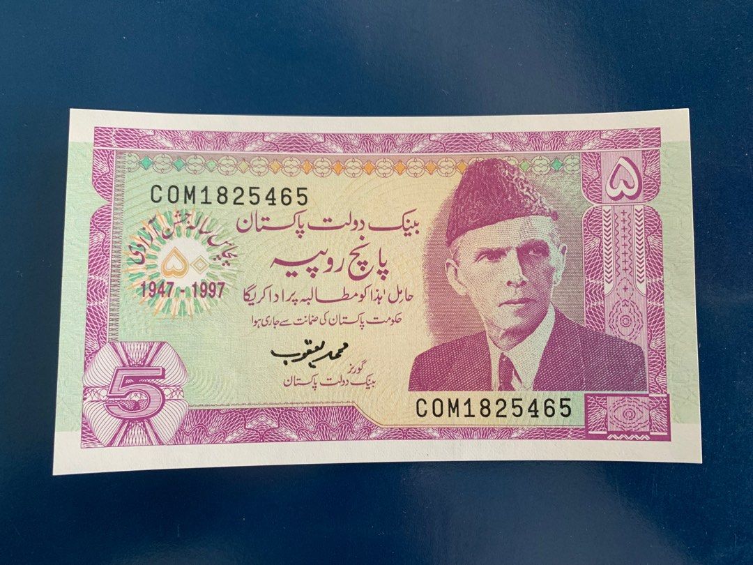 Pakistan 5 Rupees 1997 Banknote RARE, Hobbies & Toys, Collectibles ...