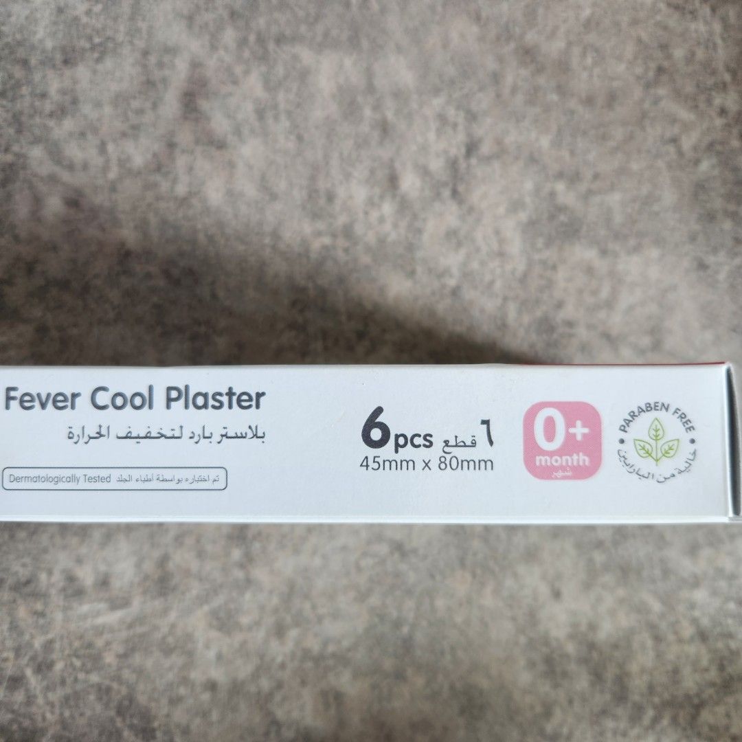Pigeon Fever Cool Plaster 0+ months, Health & Nutrition, Medical ...