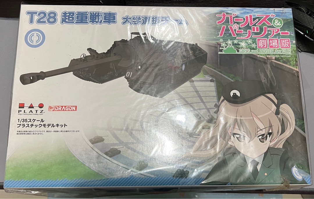 Platz GuP T28 超重戰車 1/35, 興趣及遊戲, 玩具 & 遊戲類 - Carousell