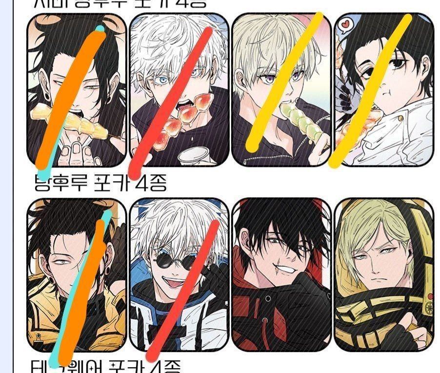 [Quick PO] jjk pc split gojo geto sukuna toji nanami toge yuta yuji ...