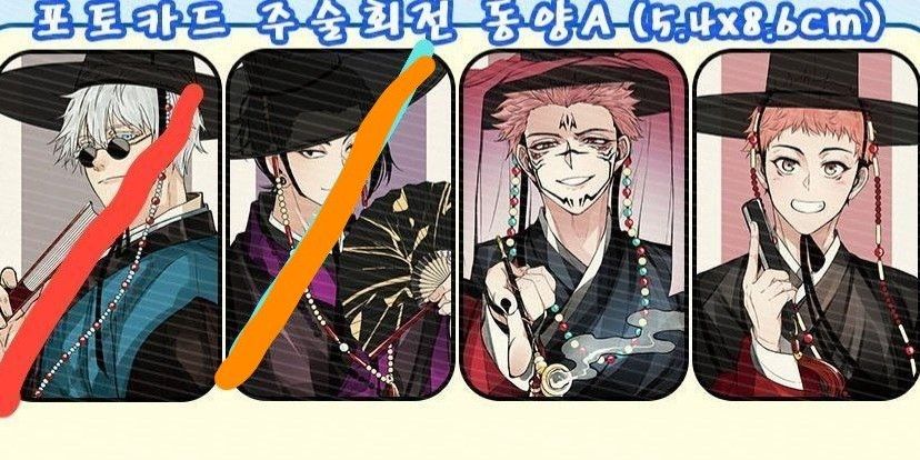 [Quick PO] jjk pc split gojo geto sukuna toji nanami toge yuta yuji ...