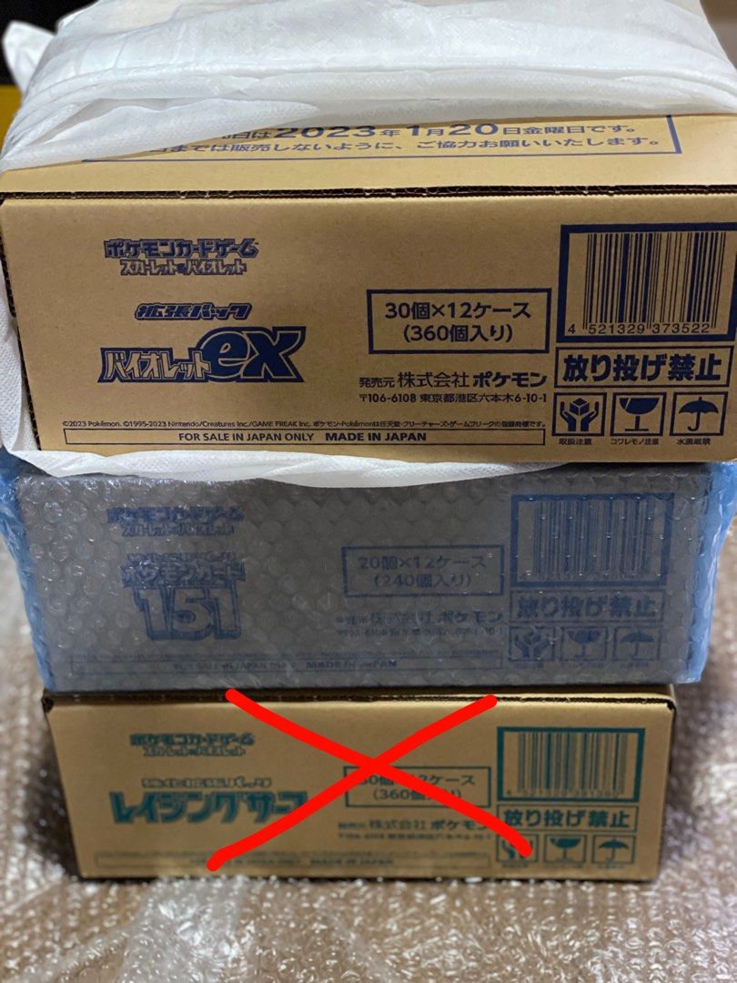 Pokemon 151, Raging Surf,violet ex, Hobbies & Toys, Toys & Games on ...