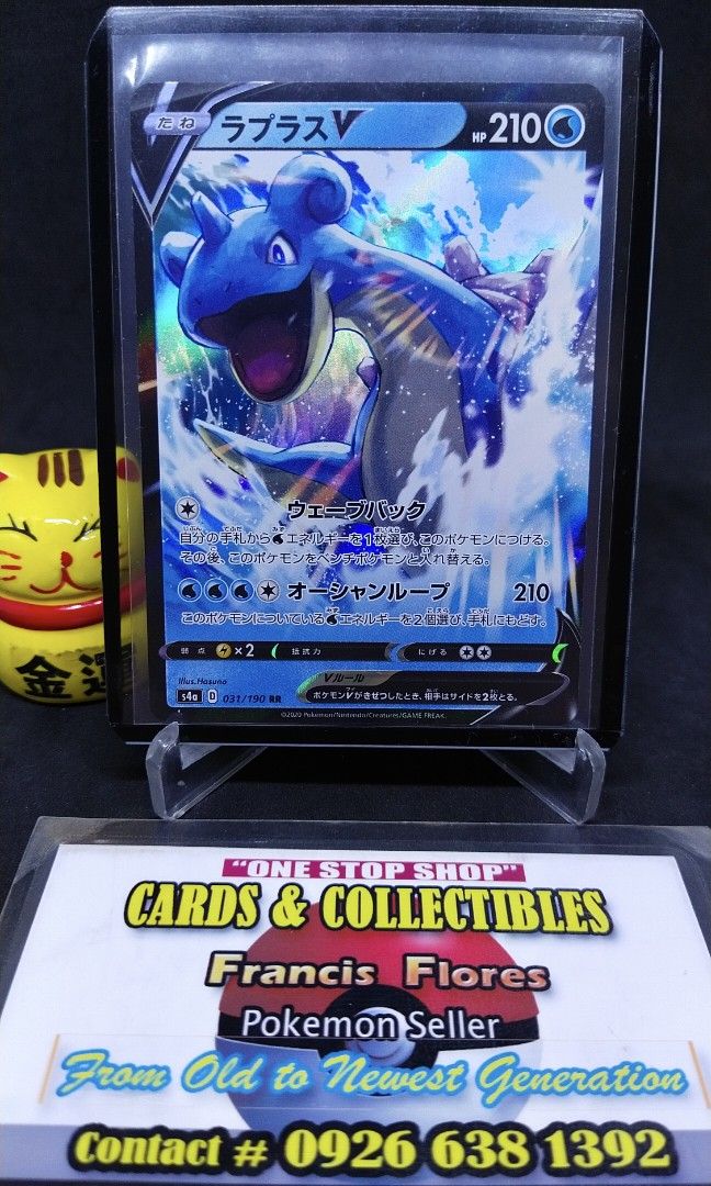 Pokemon JAPANESE Card - LAPRAS V #031 (SWSH: SHINY STAR V) YEAR 2020 ...