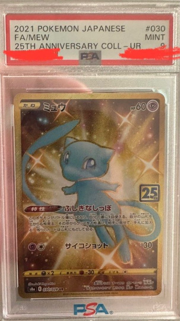 Pokemon japanese Mew 25th anniversary psa 9, Hobbies & Toys, Toys ...