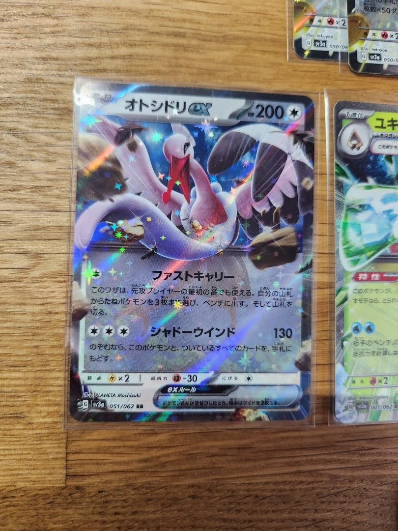 Pokemon Raging surf regular ex and gimmighoul minior ar, Hobbies & Toys ...