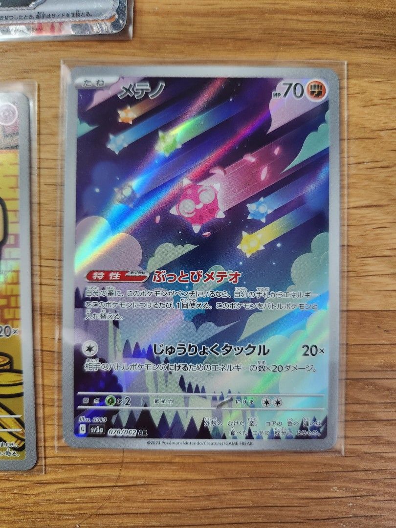 Pokemon Raging surf regular ex and gimmighoul minior ar, Hobbies & Toys ...