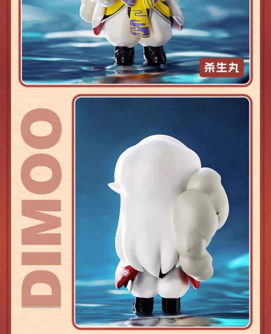 Preorder (Confirmed Design) - Pop Mart popmart Popmart Dimoo World ...