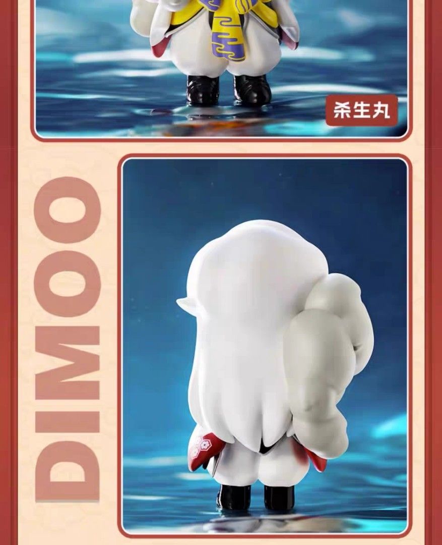 Preorder(Confirmed Design) - Pop Mart popmart Popmart Dimoo Inuyasha ...