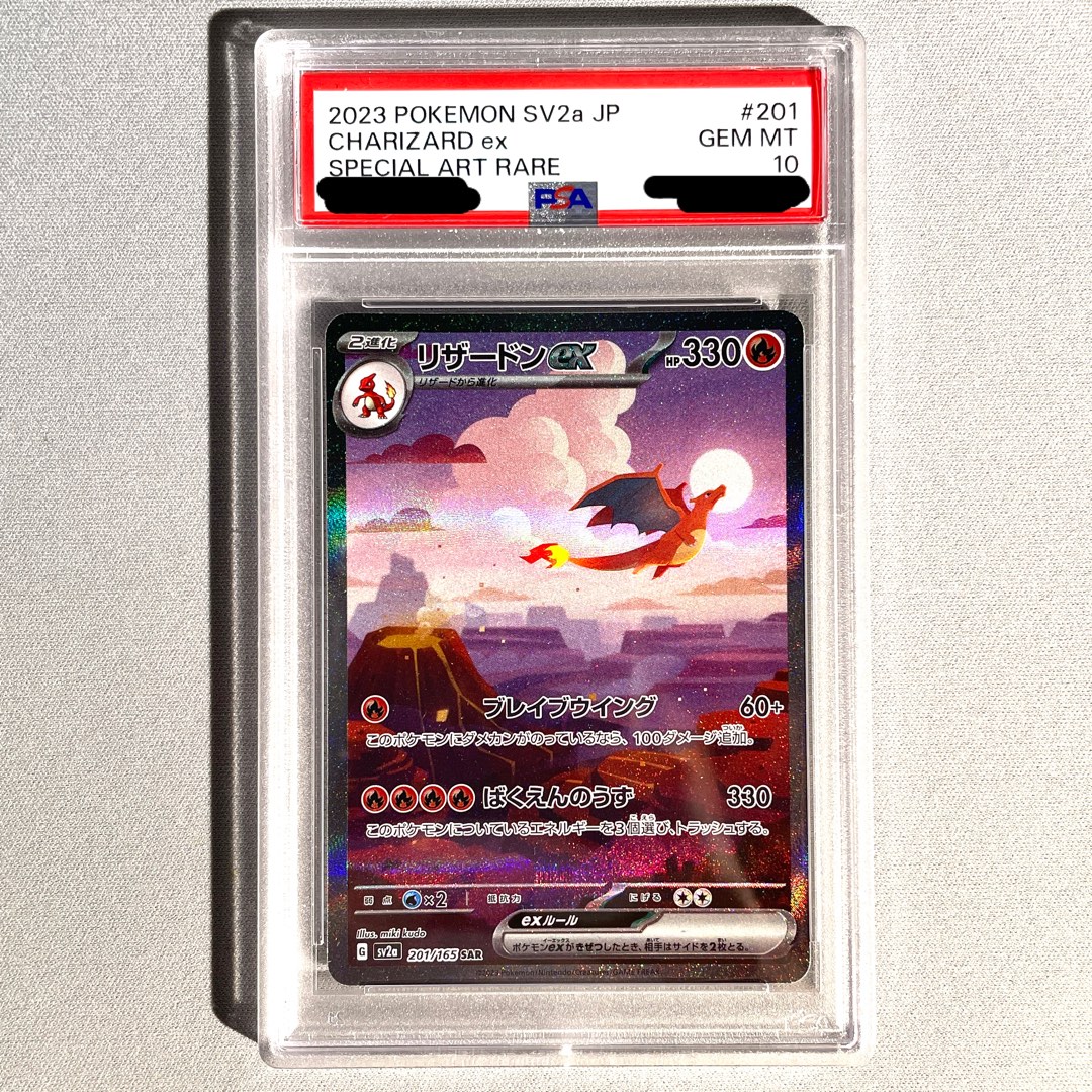 PSA 10 MINT Charizard Ex SAR 201/165 | Pokemon 151 SAR, Hobbies & Toys ...