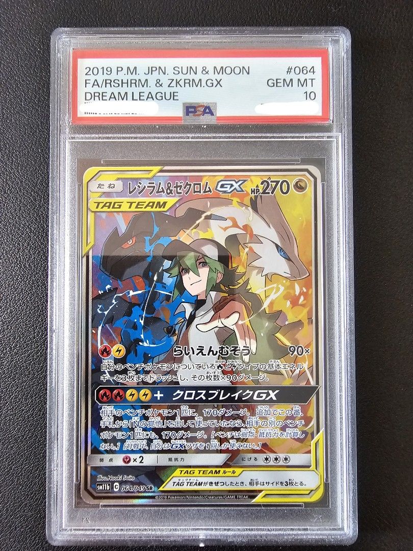 PSA 10 Reshiram & Zekrom GX, Hobbies & Toys, Toys & Games on Carousell