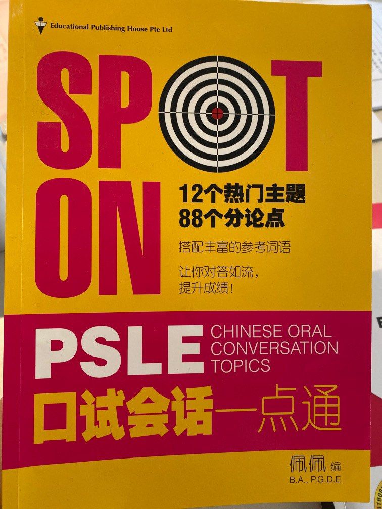 Psle oral conversation topics, Hobbies & Toys, Books & Magazines ...