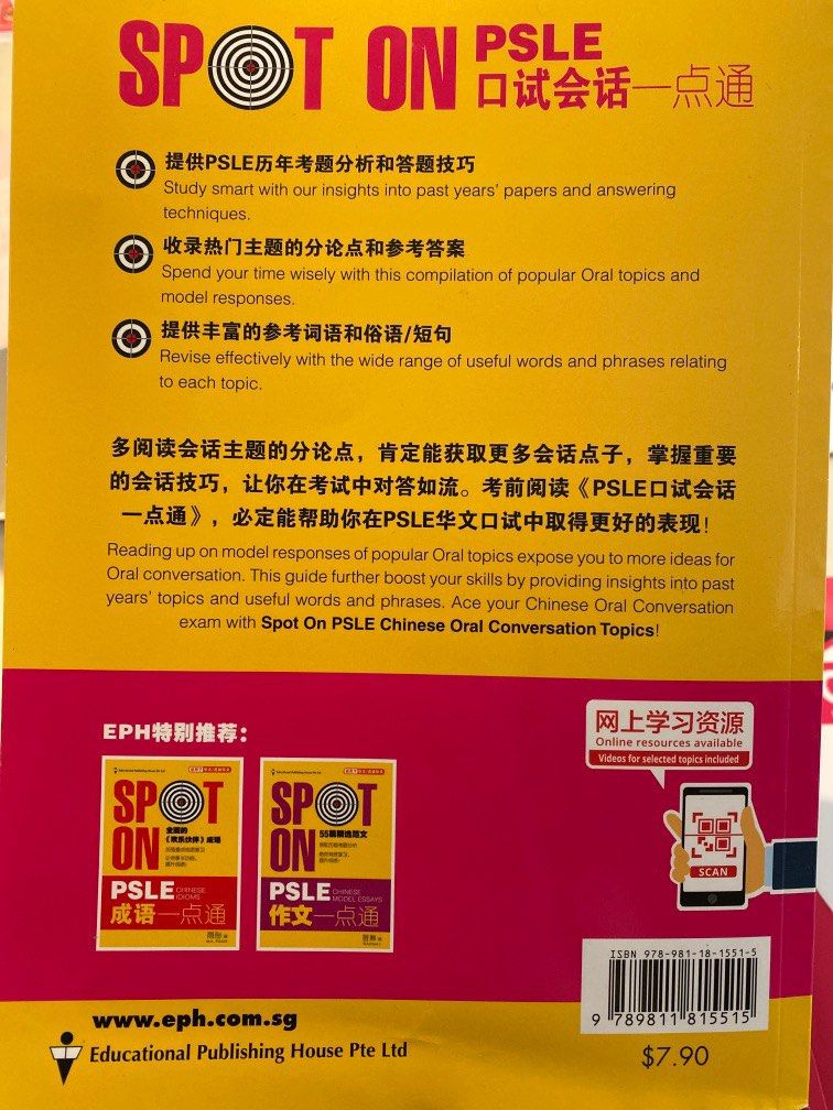 Psle oral conversation topics, Hobbies & Toys, Books & Magazines ...