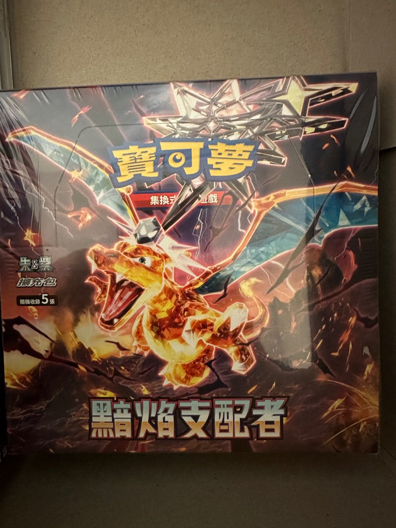 PTCG 中文版 SV3 全新未拆, 興趣及遊戲, 玩具 & 遊戲類 - Carousell