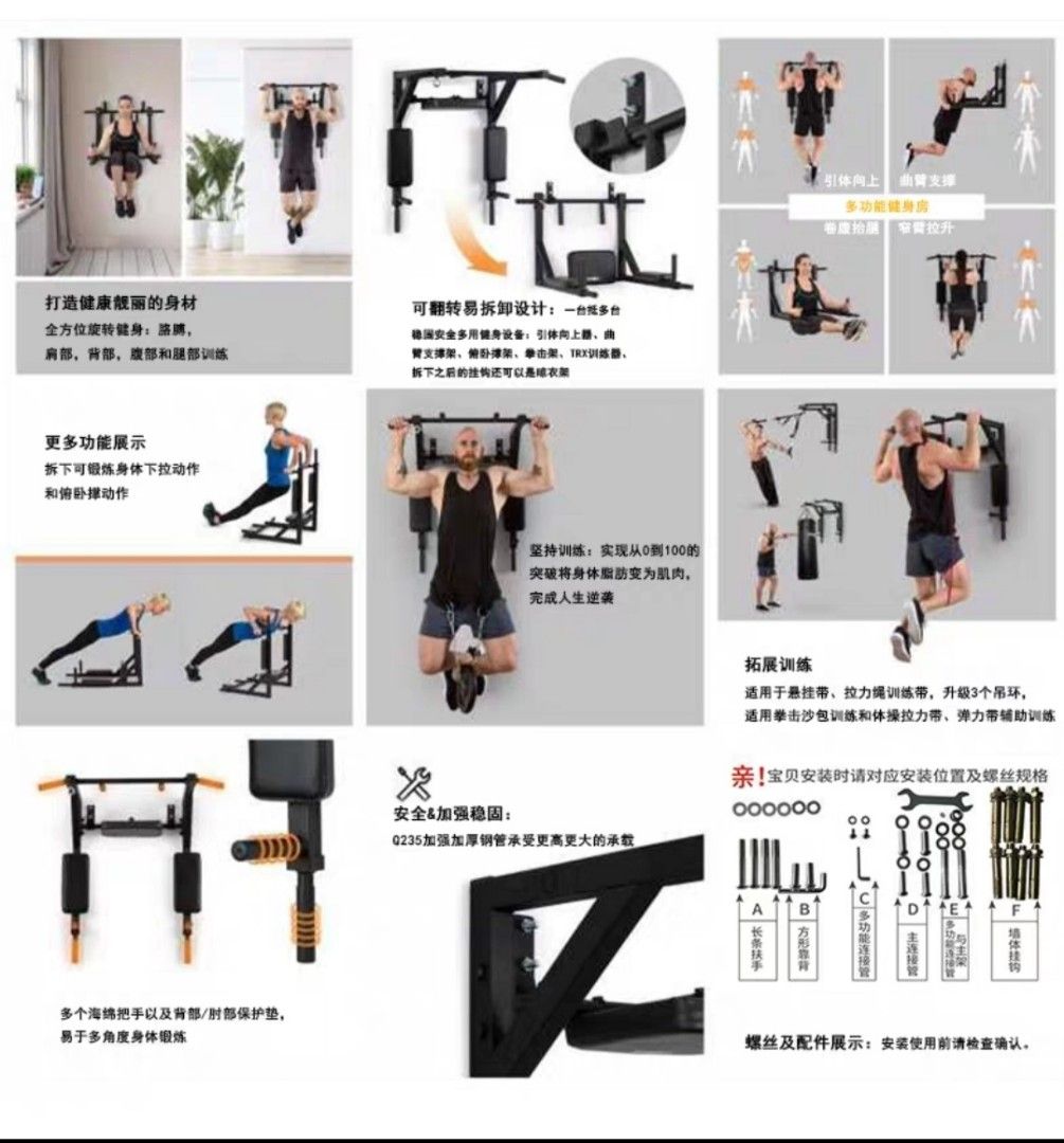 Pull Chin up bar dip parallel bar leg raise wall mount hung, Sports ...