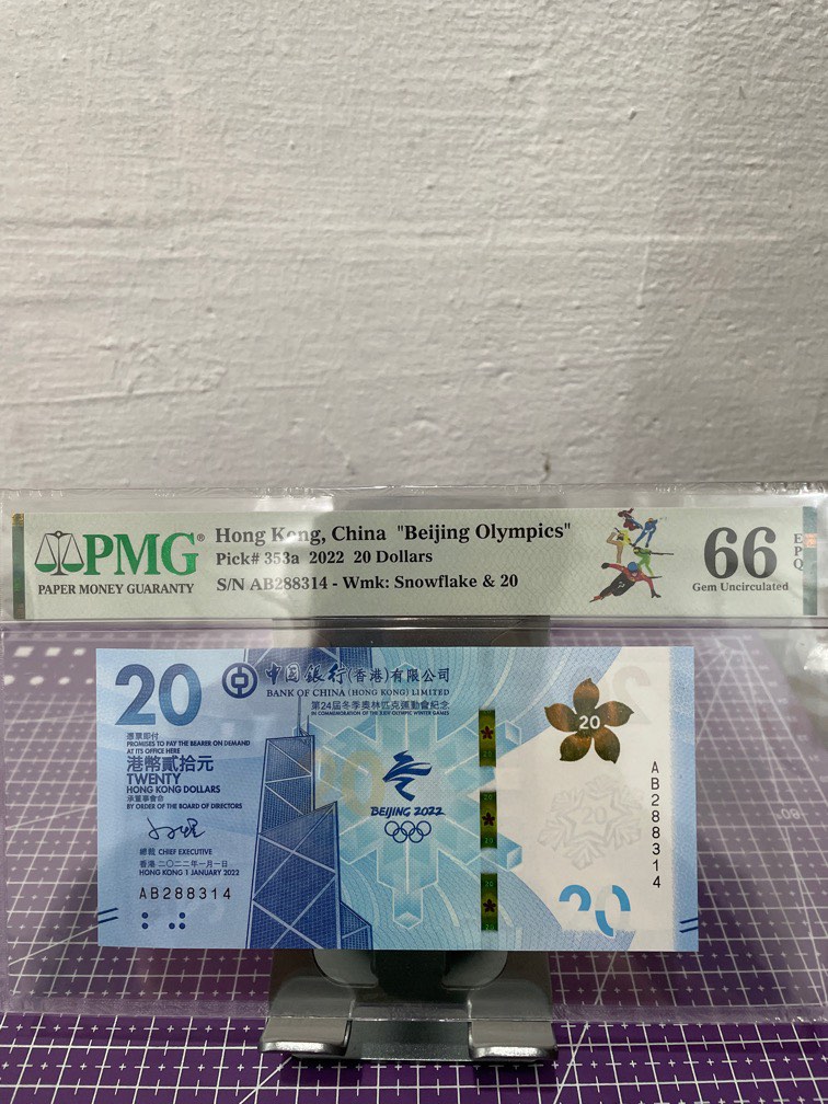Replacement Hong Kong-$20 winter Olympic, Hobbies & Toys, Memorabilia & Collectibles, Currency ...