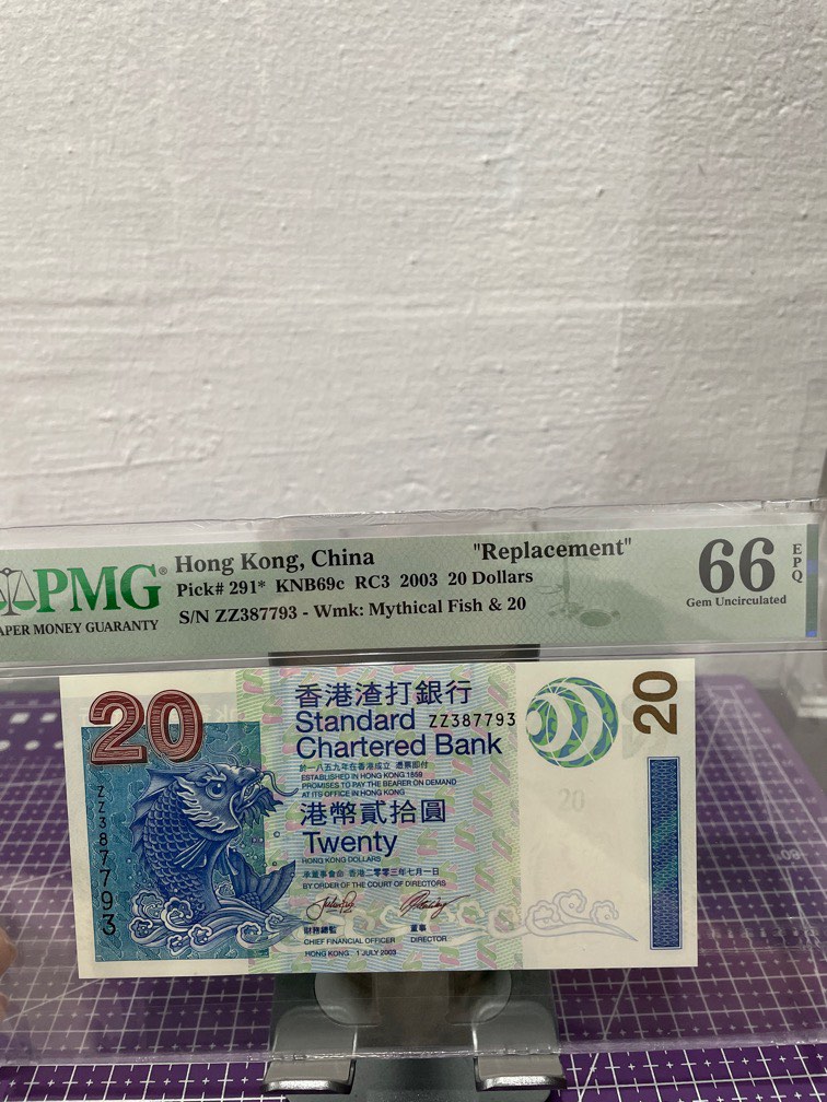 Replacement-Hong Kong $20 PMG66, Hobbies & Toys, Memorabilia & Collectibles, Currency on Carousell