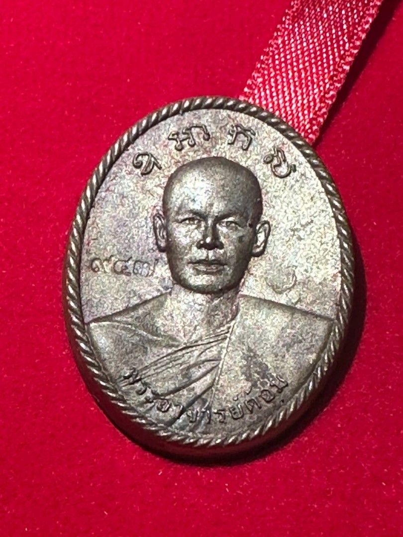 Phra Ajarn Tom Rian Lor Duang Setti + Gold Takrut, Hobbies & Toys ...