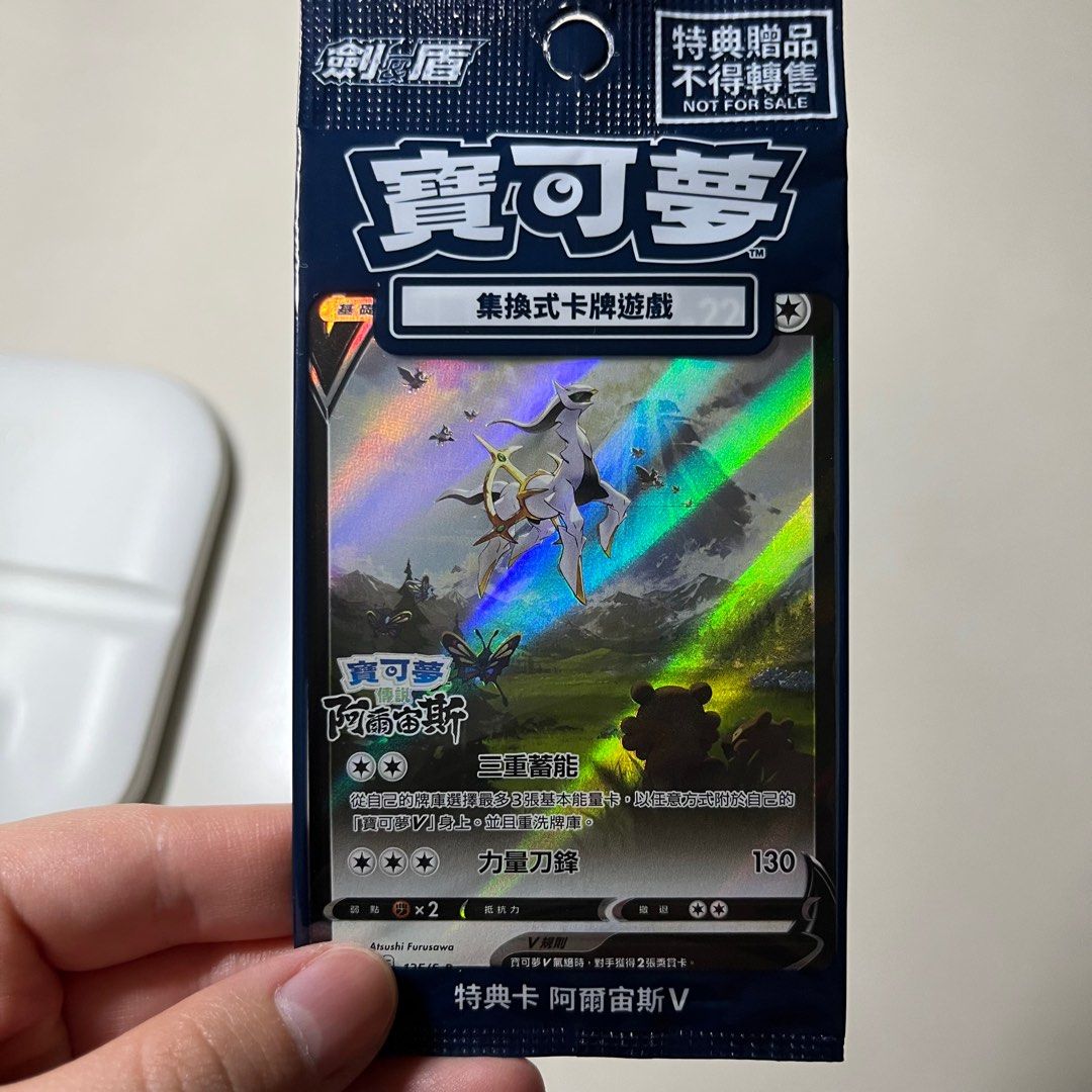 Sealed Pokemon arceus V chinese promo card, Hobbies & Toys, Toys ...