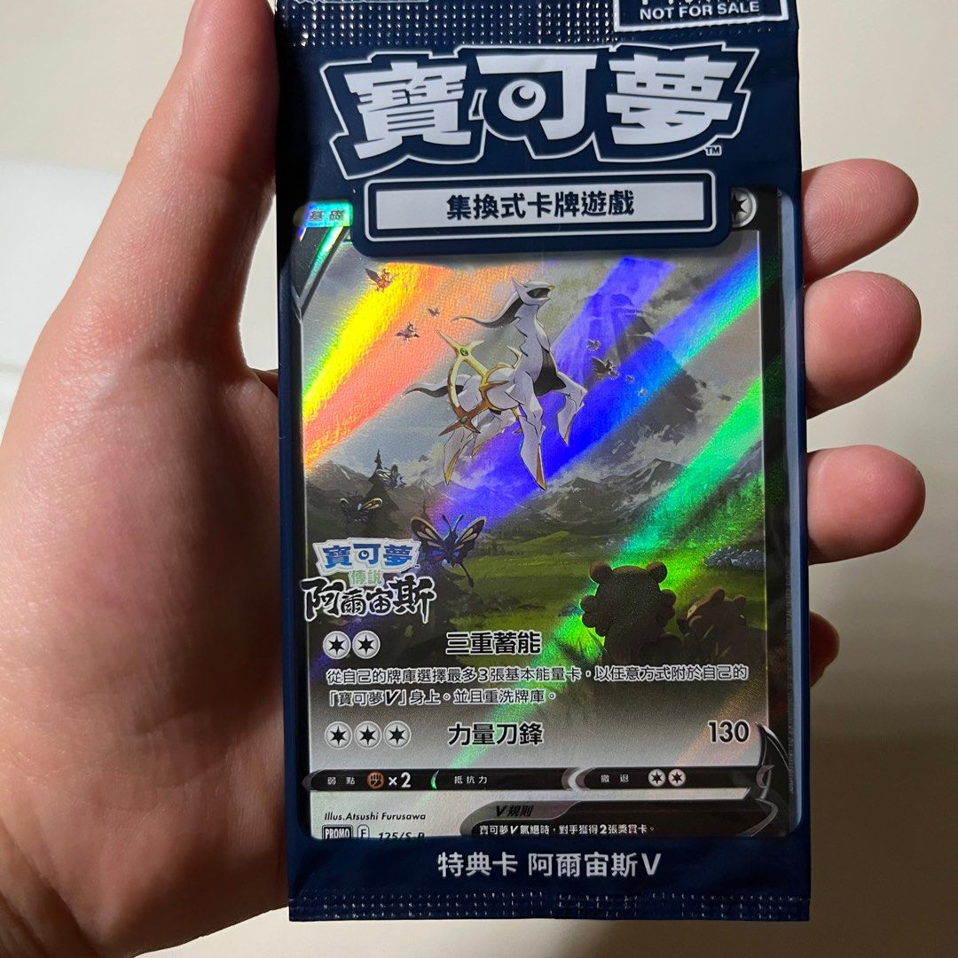 Sealed Pokemon arceus V chinese promo card, Hobbies & Toys, Toys ...