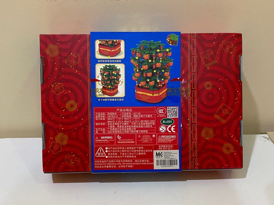 Sembo Block 601145 Light and Music Box Mandarin Tree CNY - 666pcs ...