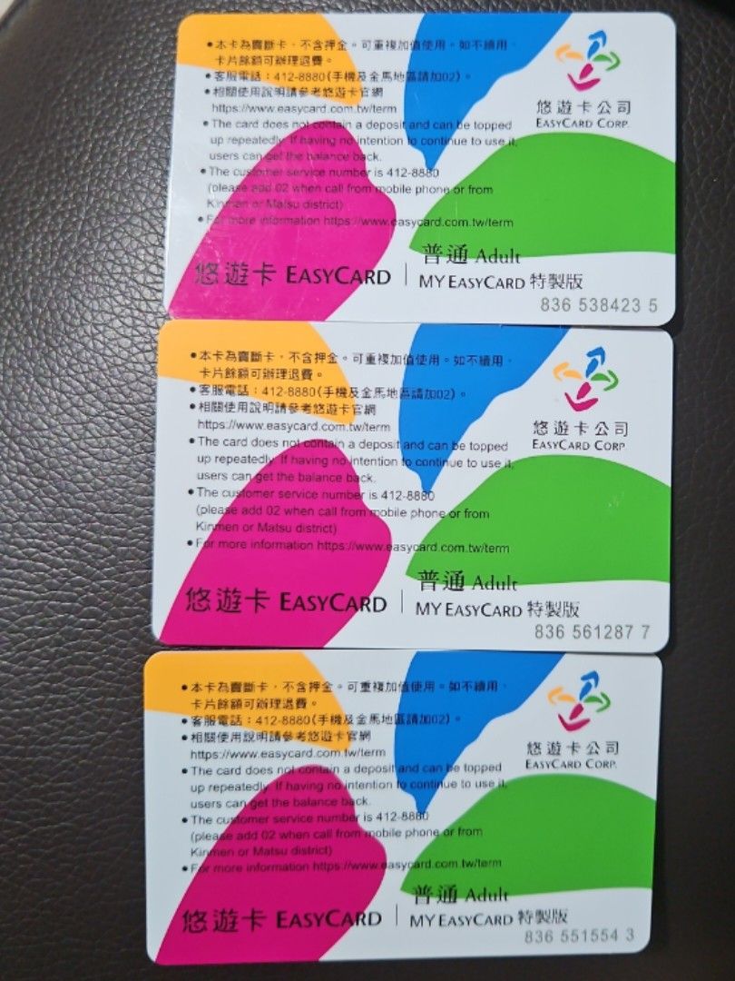 Taiwan EasyCard x3, Hobbies & Toys, Travel, Travel Essentials ...