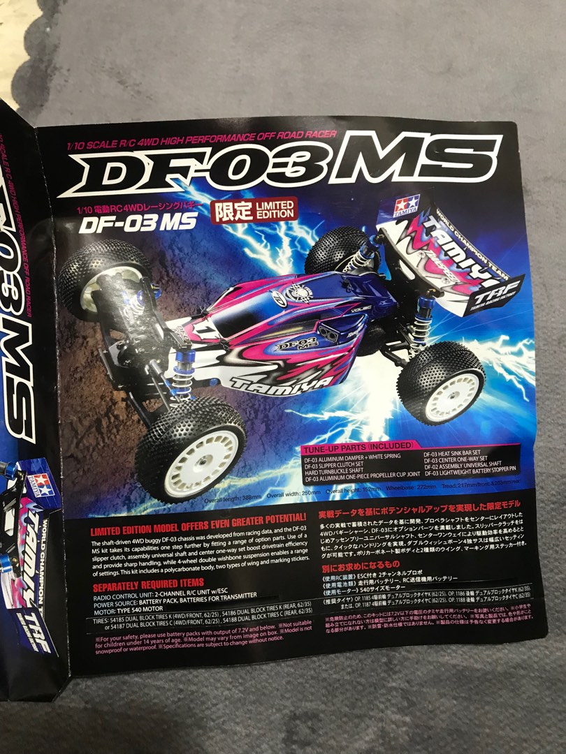 Tamiya DF03 MS body with wing & decal, 興趣及遊戲, 玩具 & 遊戲類 - Carousell