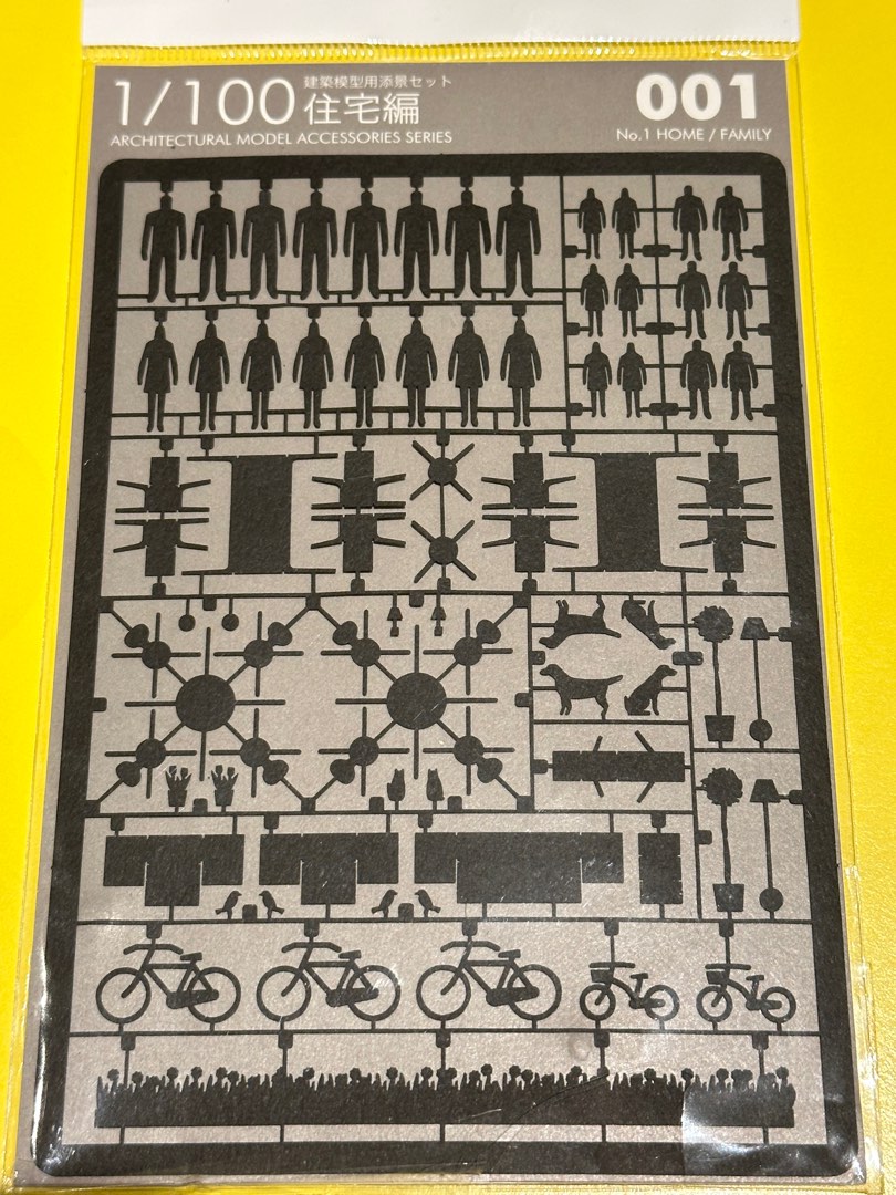 Terada Mokei 1/100 Home/Family Architectural Model Accessories Series, Hobbies & Toys ...