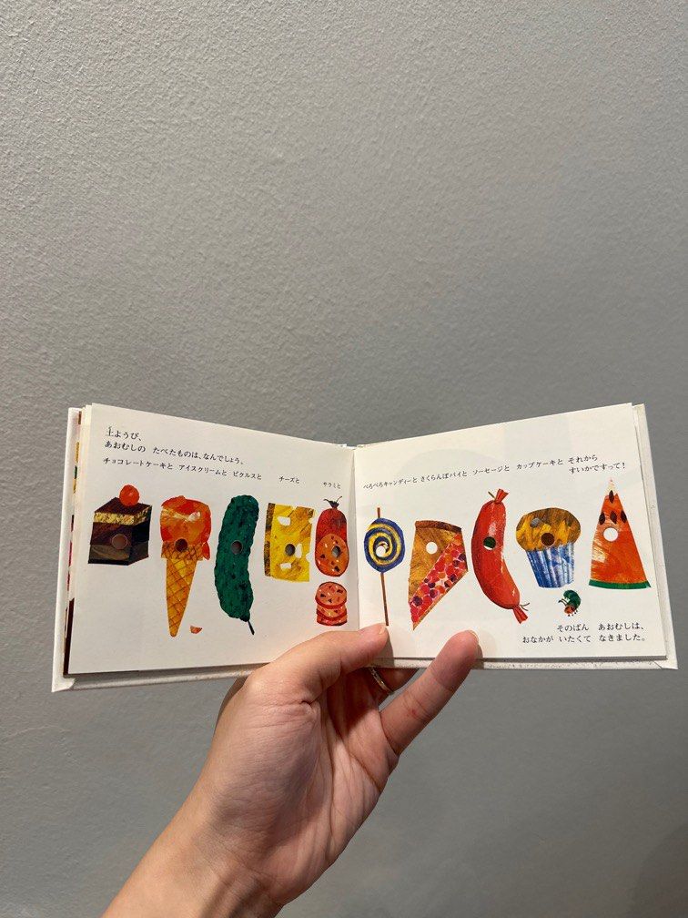 The Very Hungry Caterpillar (Japanese), Hobbies & Toys, Books ...