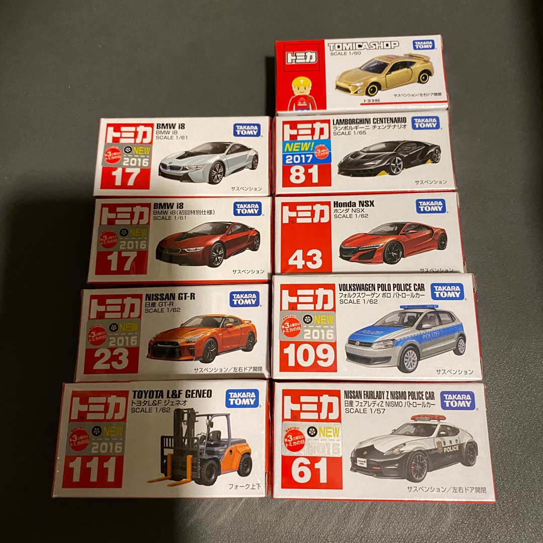 tomica nissan gtr r35 lamborghini centenario honda nsx vw volkswagen ...