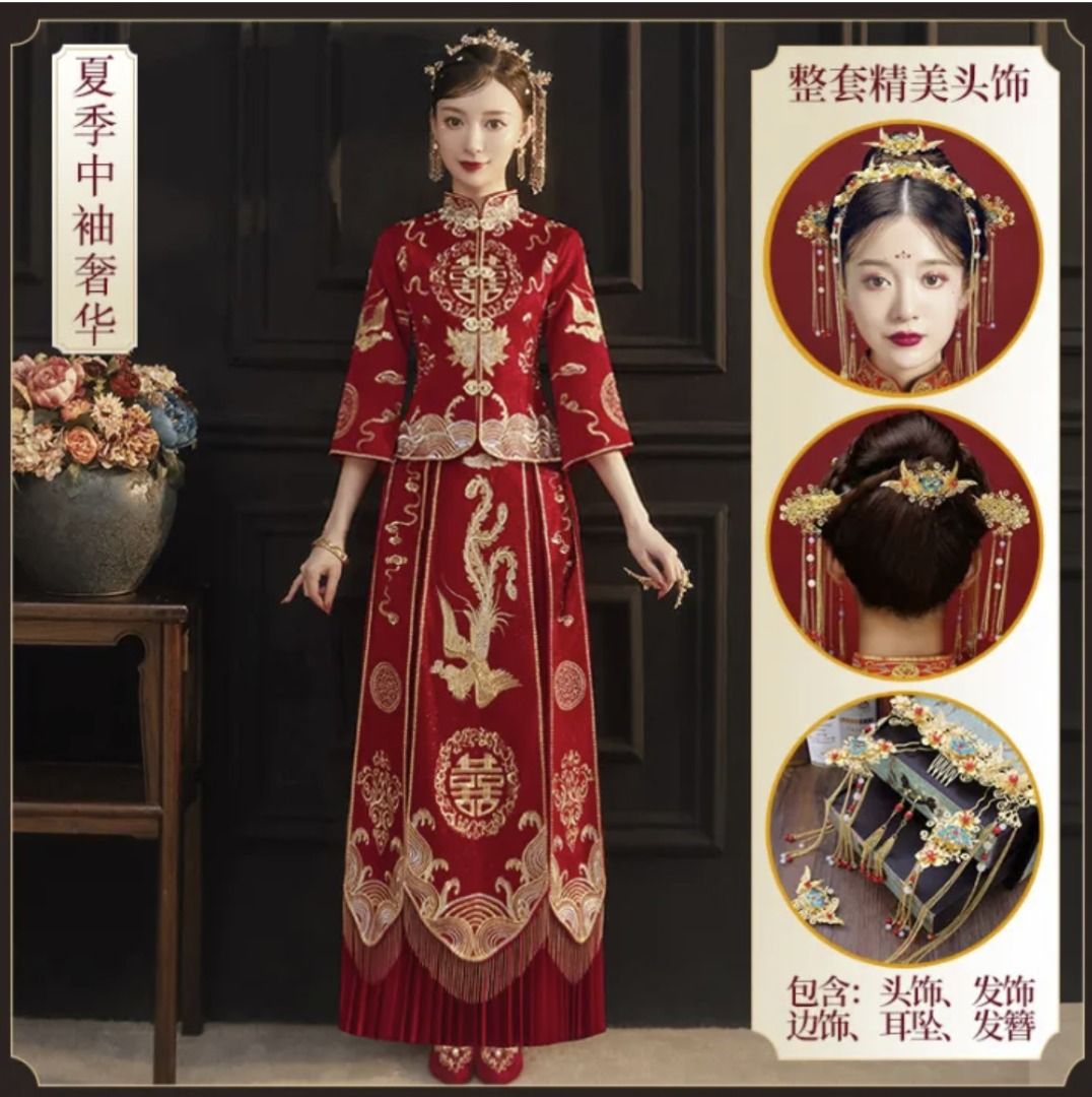 Traditional Chinese Kua for Wedding Solemnisation/Ceremony/Photos ...